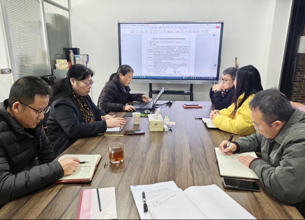 江苏信息职业技术学院